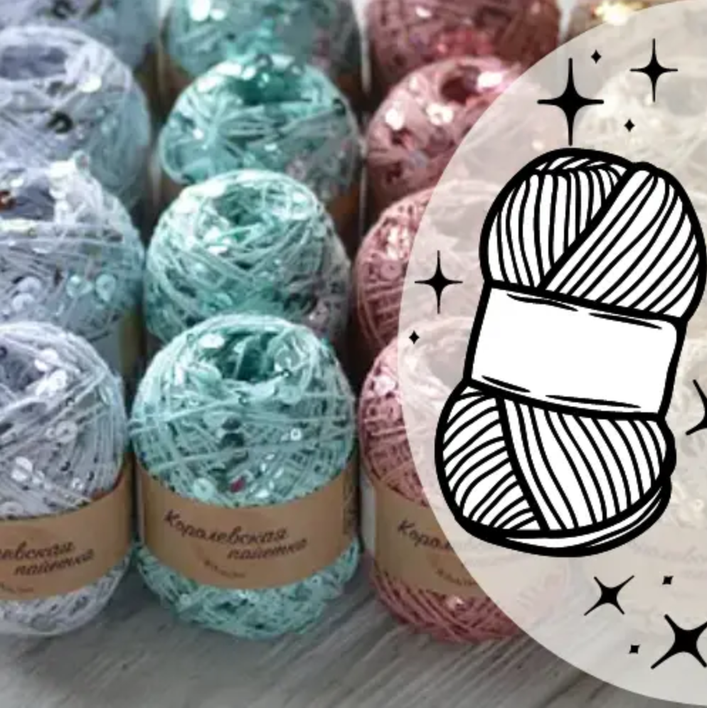 Sequin Yarn – Candy-Yarn
